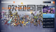 [EWC]『OW2 Esports World Cup』観戦ガイド📝出場全16チームと注目選手を紹介（追記） | d3watch.gg