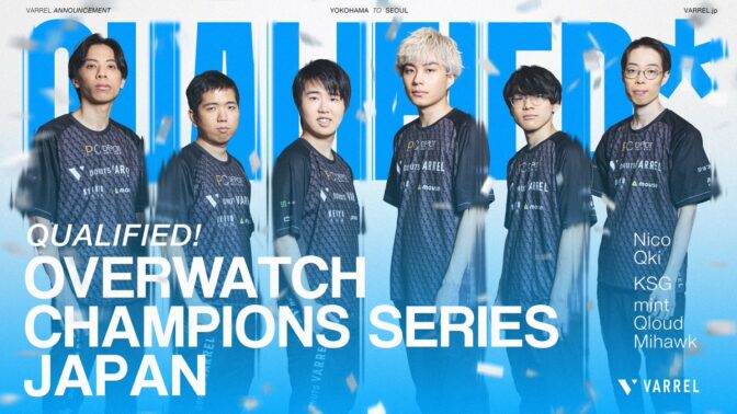 [OWCS] 絶対王者VARRELが貫録の勝利－大会無敗で『Overwatch Champion Series Japan』初代王者に輝く ...