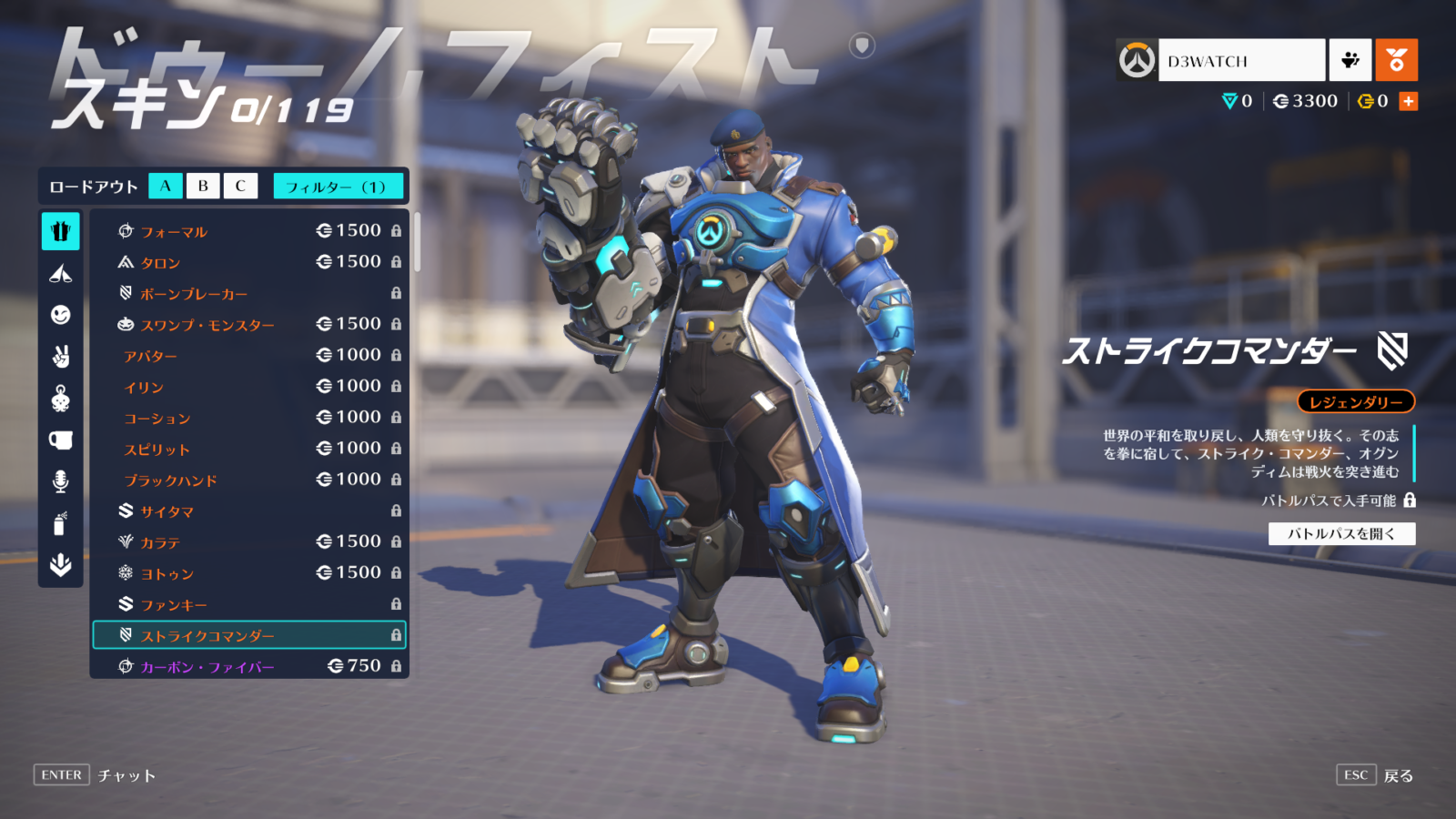 [OW2] シーズン10初日情報メモ－Steam売上がLE SSERAFIMコラボに迫る勢い / Jay3「ベンチャーの初日ランク解禁は早すぎた」/ Chazmの新ボール第一印象 / シーズン ...