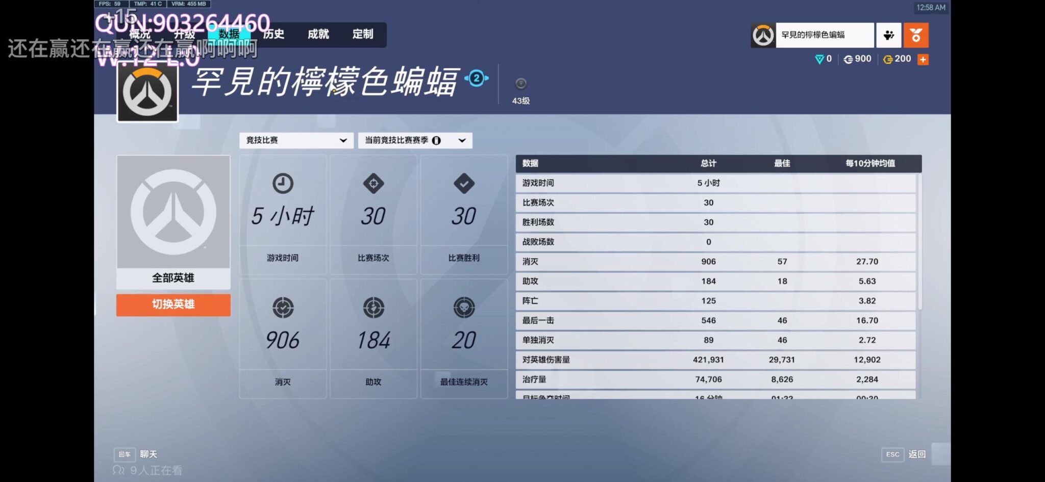 [OW2] 現役最強ウィンストンがソロキューランクで30-0を記録しRedditでは議論が勃発 | D3watch