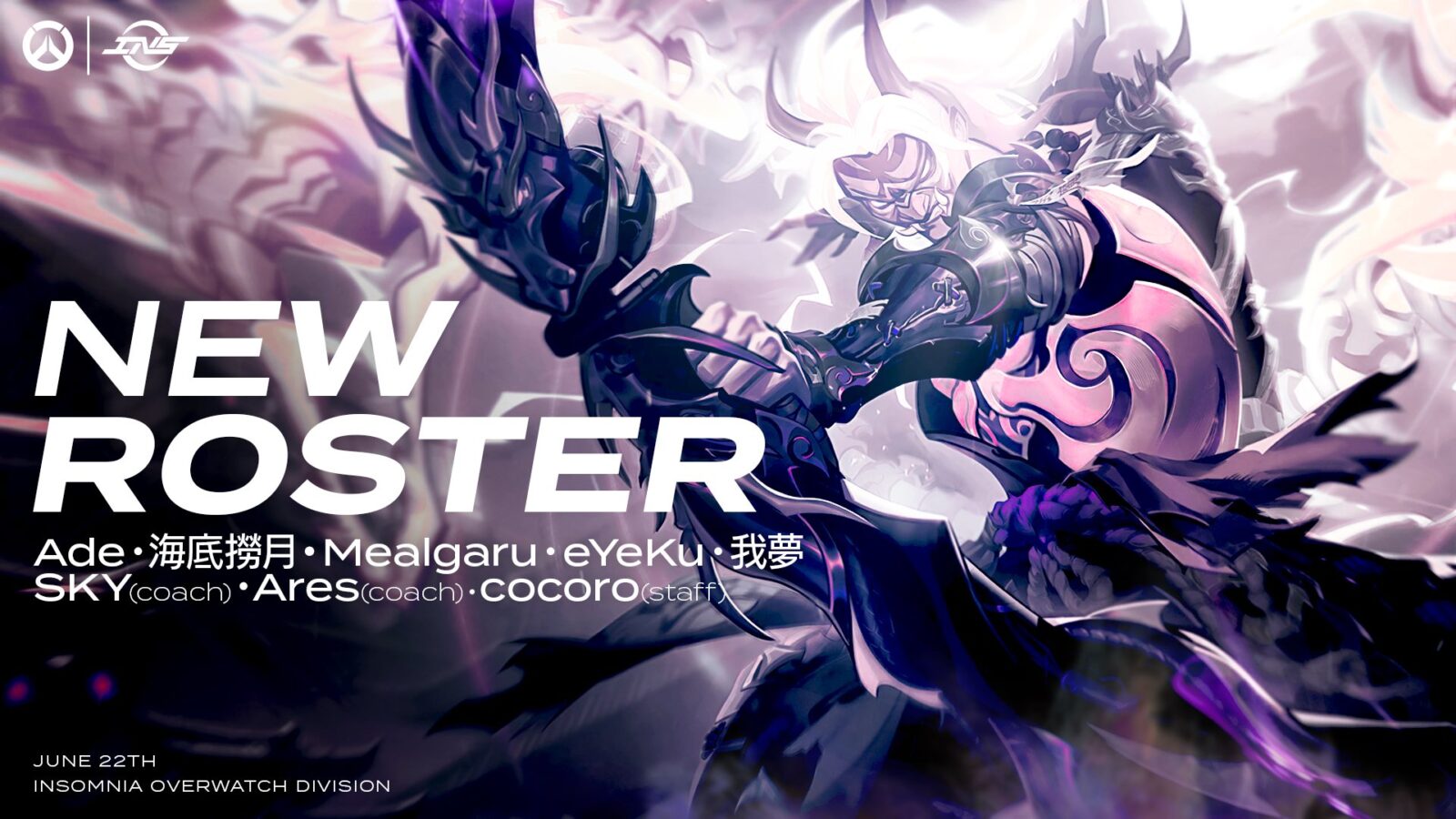 [OWCS] INSOMNIAが新たなロスターメンバーを発表、元SPGのメンバー3名が加入 | D3watch
