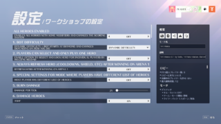 [OW2] 超定番カスタム「1v1 Arena: TXCXX」の新バージョンがリリース、ついに全ヒーローでの1v1が可能に | D3watch
