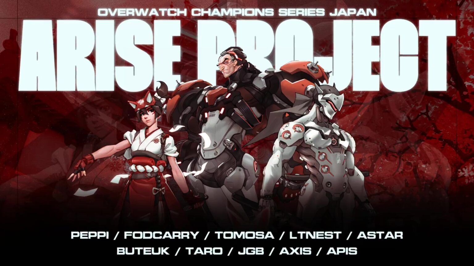 [OWCS] 国内拠点のArise Projectが前Poker FaceのPeppi加入及び最終ロスター8名を発表 | D3watch