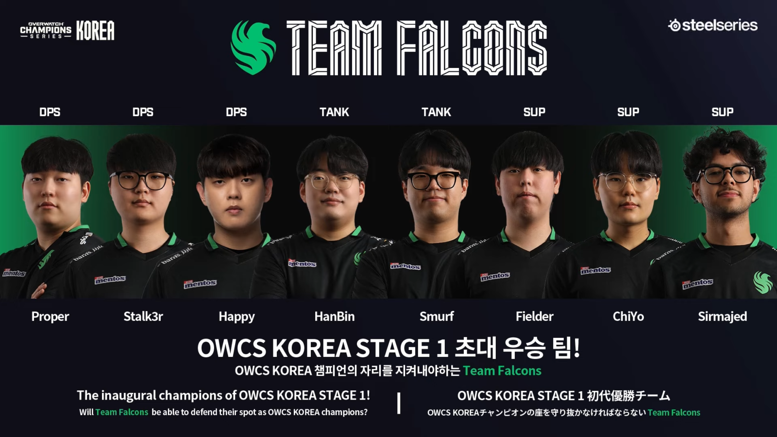 [OWCS]『OWCS KOREA ステージ2』観戦ガイド📝出場全8チームと所属選手を紹介 / グループステージ レビュー | D3watch