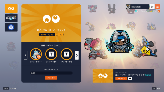 [OW2] 2025年4月2日配信「超ノーマル・オーバーウォッチ」パッチ内容のおしらせ―モイラがDPSに転向｜ハンゾーがオリーサに騎乗可能 ほか | d3watch.gg