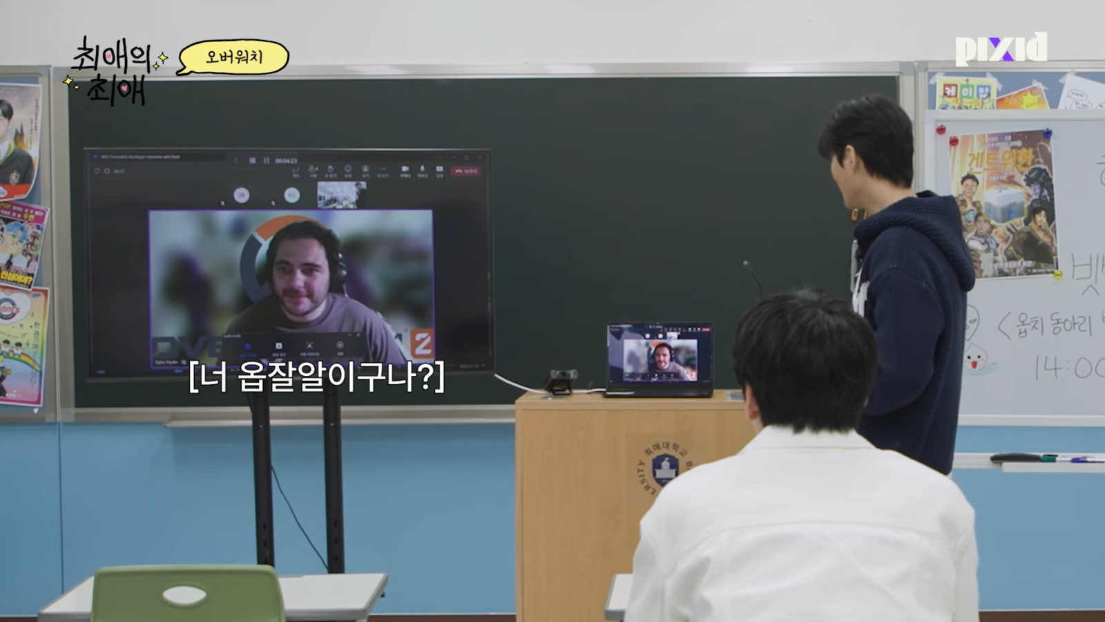 [OW2] LE SSERAFIMに続くKPOPコラボの可能性が浮上？ | D3watch