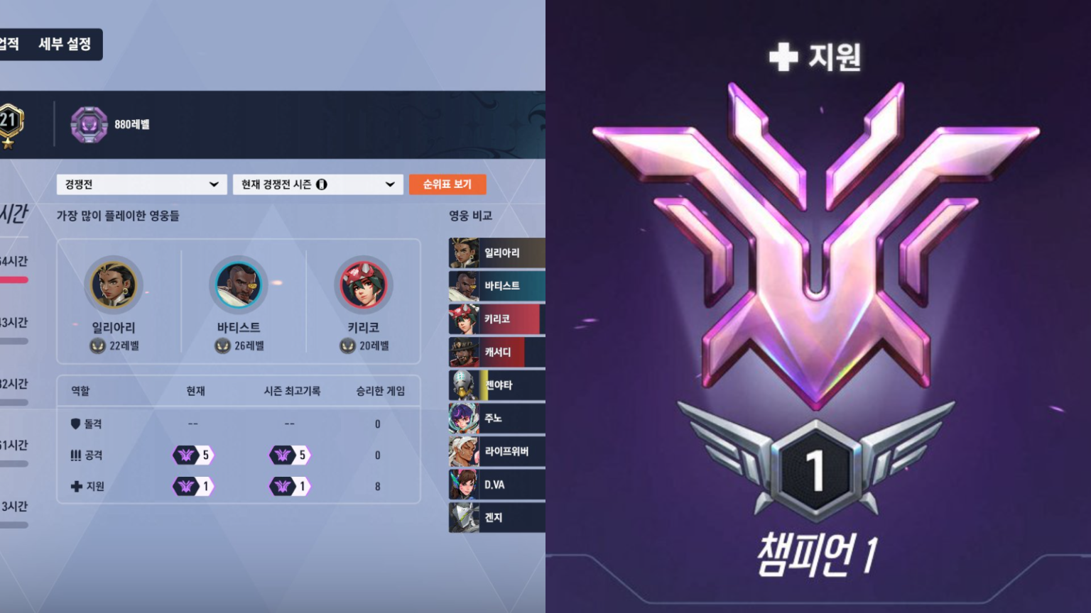[OW2] 元OWプロコーチ作成の超定番カスタム「TXCXX」こと「1v1 Arena」の新バージョンがリリース | d3watch.gg